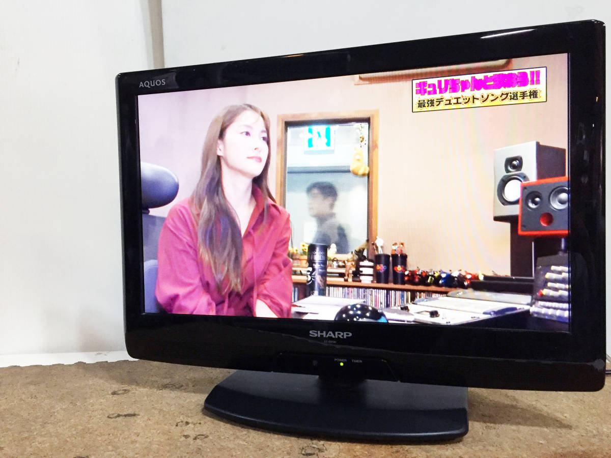 SHARP/AQUOS 20型 UV2A技術 パネル+LEDバックライトによる高画質/省エネ設計 液晶テレビ LC-20E90 i099(液晶 ...