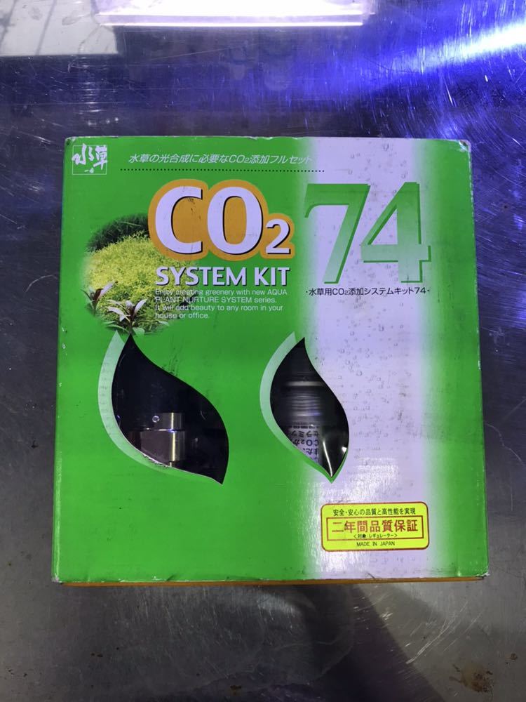 100円スタート 在庫品 GEX 水草一番 CO2 添加システムキット74 水草/アクア/水槽/観賞魚/熱帯魚/CO2 セット(セット)｜売買されたオークション情報、yahooの商品情報を ...