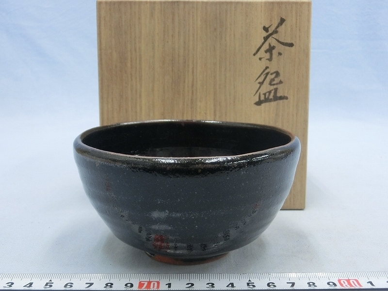 D0899 安原喜明 瀬戸黒 茶碗 抹茶碗 茶器 茶道具 共箱(その他)｜売買されたオークション情報、yahooの商品情報をアーカイブ公開 ...