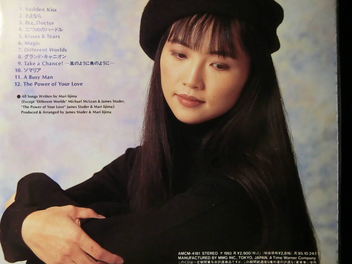 飯島 真理 / DIFFERENT WORLDS MICHAEL LANDAU JOHN ROBINSON NEIL STUBENHAUS MICHAEL THOMPSON CARLOS ...