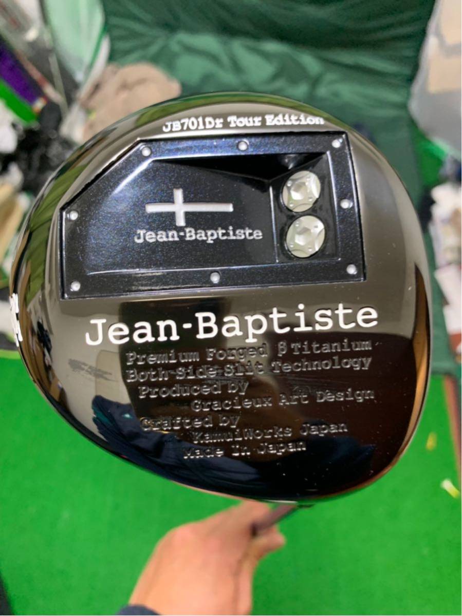 ジャンバティスト / Jean-Baptiste JB701DrTour Edition /Avant-Garde AG501 LASER S ...