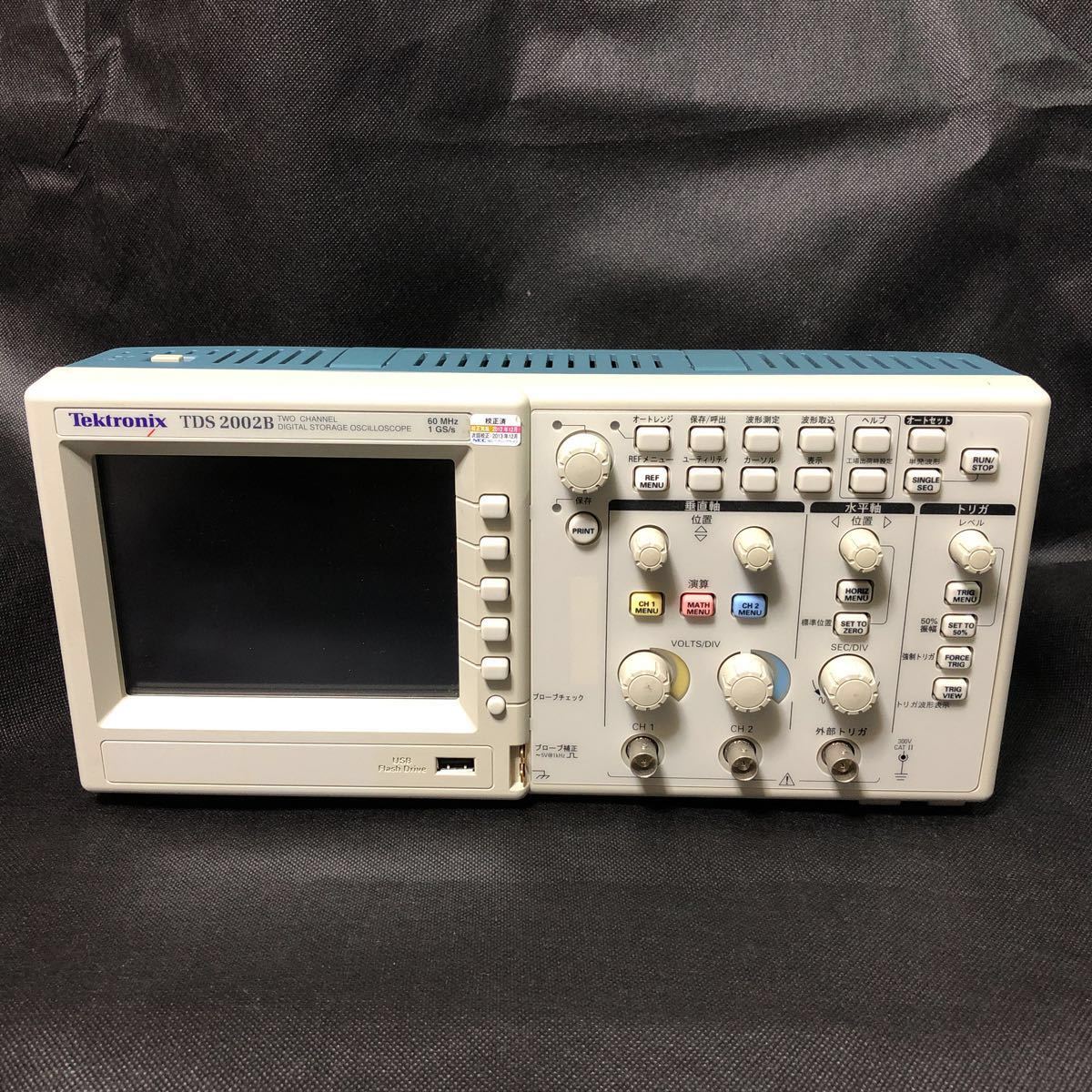 Tektronix TDS 2002B デジタルオシロスコープ テクトロニクス ①(その他)｜売買されたオークション情報、yahooの商品情報 ...