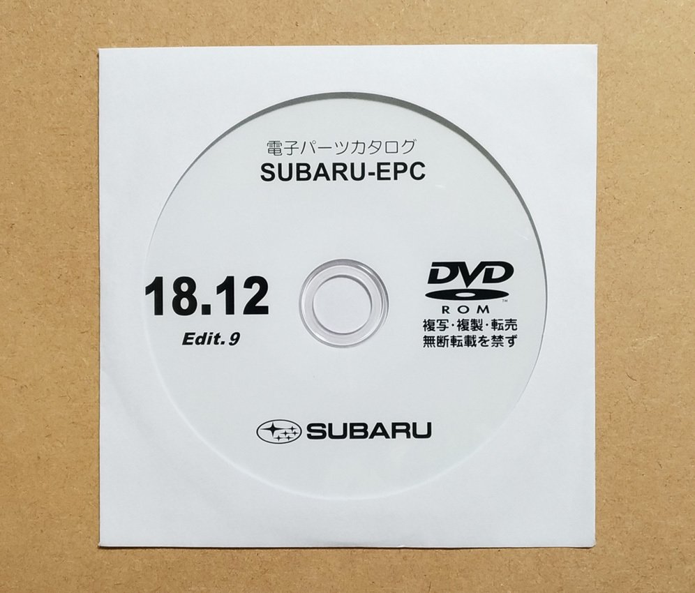 スバル 電子パーツカタログ DVD最新版SUBARU-EPC 18.12 Edit.9 WRXレヴォーグフォレスター インプレッサ BRZ XV アウトバック(スバル)｜売買されたオークション ...