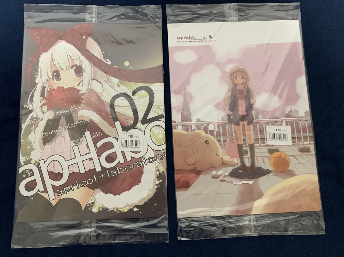 apricot+ ap+labo02 apreha. 2冊セット 蒼樹うめ(イラスト集、原画集)｜売買されたオークション情報、yahooの商品 ...