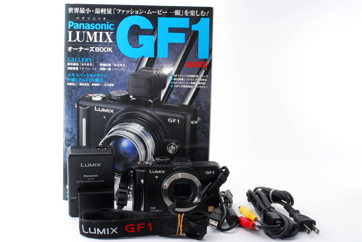 極上 Panasonic パナソニック LUMIX DMC-GF1 ボディ #3602(パナソニック)｜売買されたオークション情報、yahoo ...