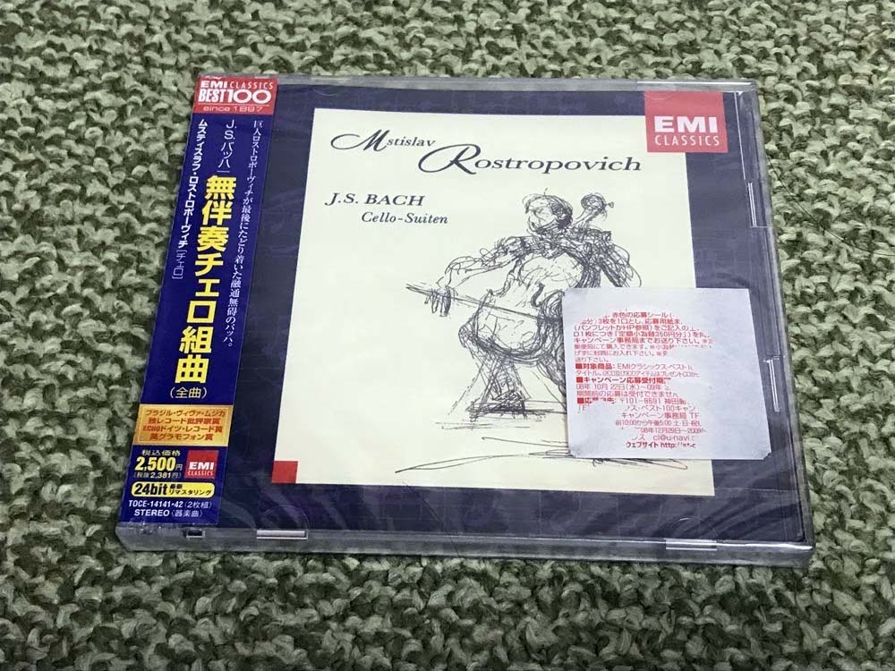 EMI 2CD バッハ:無伴奏チェロ組曲全曲 ロストロポーヴィチ S2(室内楽)｜売買されたオークション情報、yahooの商品情報をアーカイブ ...