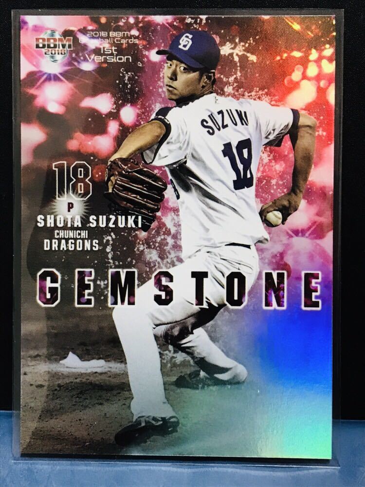 鈴木翔太 BBM2018 1st 100枚限定 GEMSTONE 中日ドラゴンズ(2014年～)｜売買されたオークション情報、yahooの商品情報をアーカイブ公開 - オークファン ...
