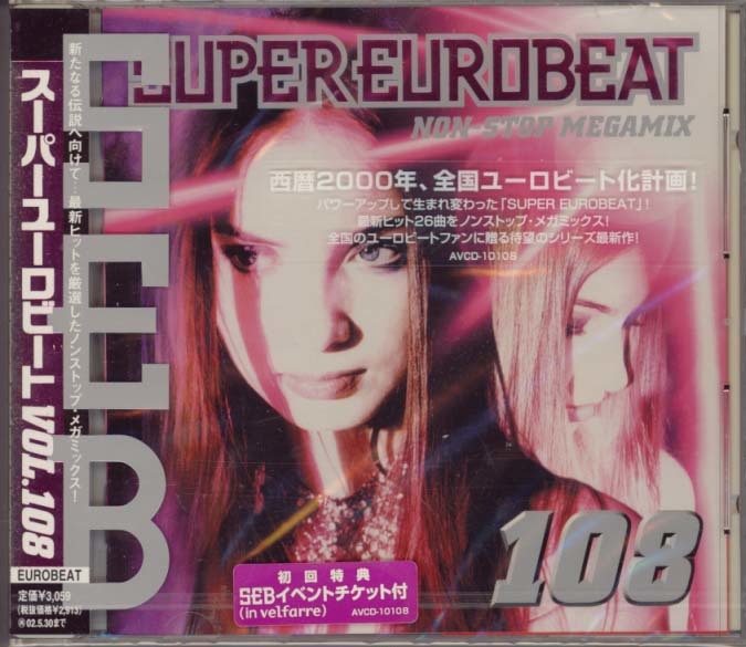 CD SEBスーパーユーロビートVol.108(ユーロビート)｜売買されたオークション情報、yahooの商品情報をアーカイブ公開 - オークファン（aucfan.com）