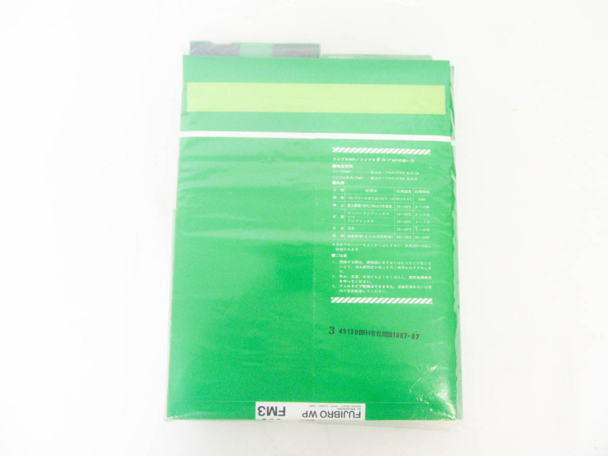 【FUJIFILM/フジフィルム】期限切れフィルム/④⑫/FP-100C Pro/FP-100B 45/PROVIA 100F RDPIII/他