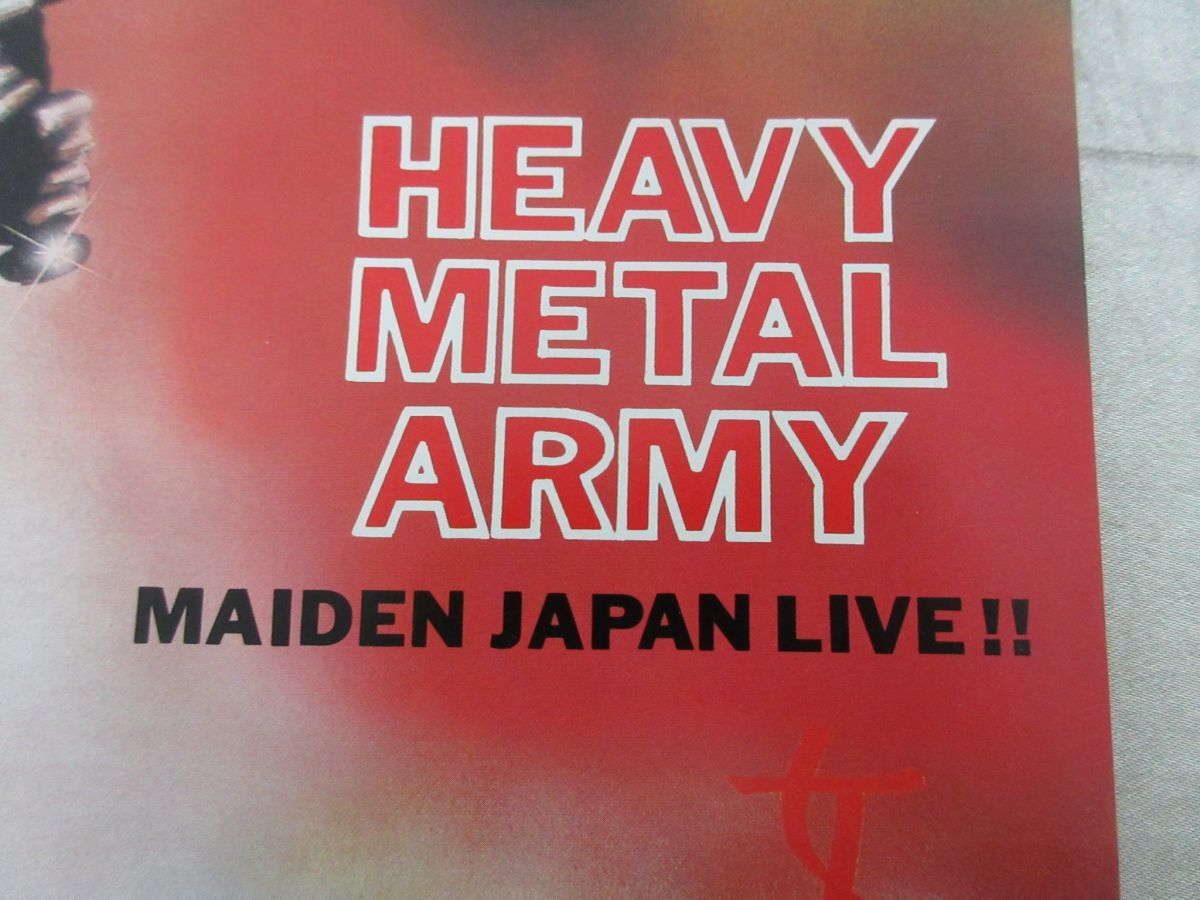 l583 Iron Maiden/Heavy Metal Army Maiden Japan Live /LP/レコード/国内盤/EMS ...