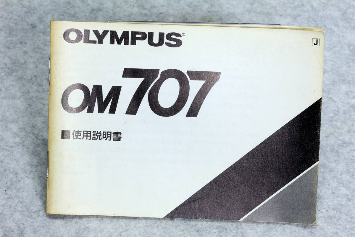 オリンパスOLYMPUS OM707 使用説明書 取扱説明書 70ページもの(説明書)｜売買されたオークション情報、yahooの商品情報をアーカイブ公開 - オークファン（aucfan.com）
