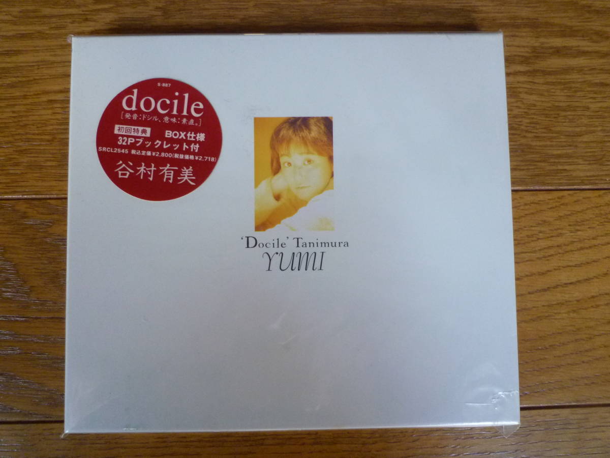 谷村有美 Docile ドシル 紙製BOX／CD(谷村有美)｜売買されたオークション情報、yahooの商品情報をアーカイブ公開 - オークファン（aucfan.com）