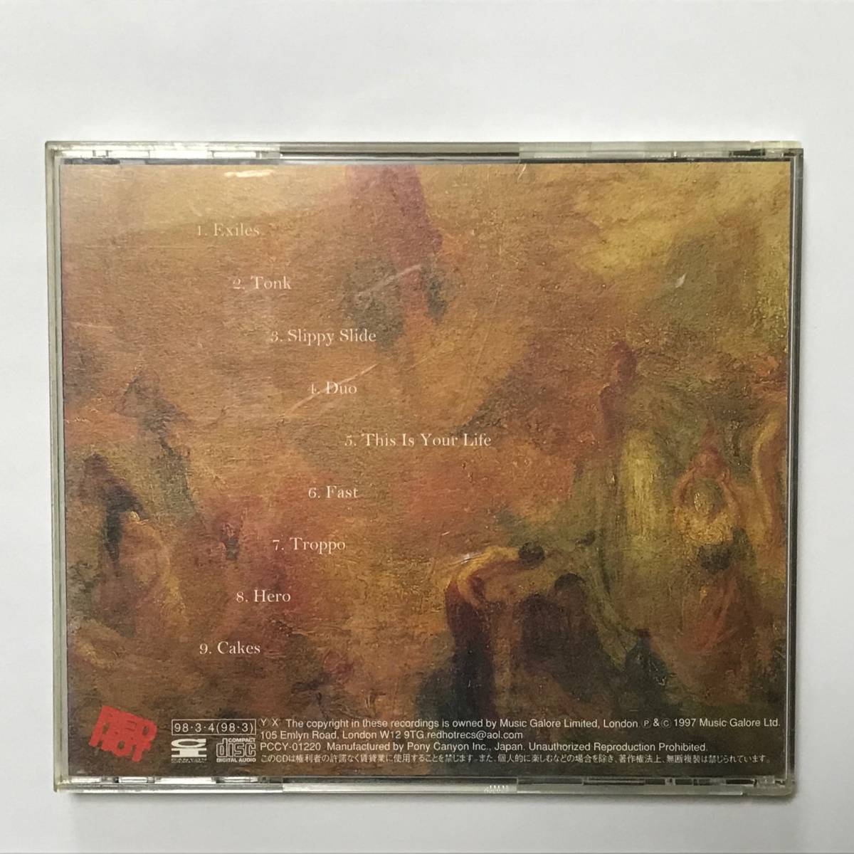 David Cross / Exiles 国内盤 デヴィッド クロス John Wetton Peter Hammill Robert ...