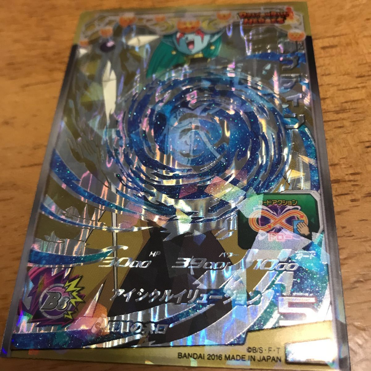 スーパードラゴンボールヒーローズ 3弾 魔神プティン SH3-CP6 CP(ドラゴンボールヒーローズ)｜売買されたオークション情報、yahooの商品情報をアーカイブ公開 - オークファン ...