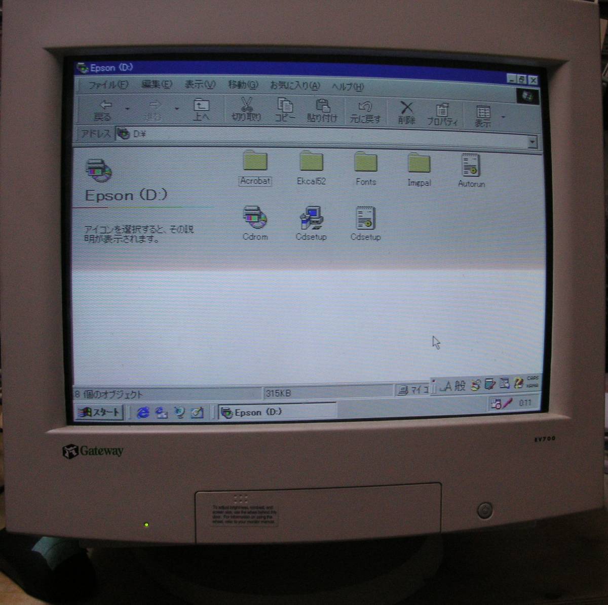 GATEWAY タワー型パソコン GP6-300 GateWey モニター EV700 SCSI LAN テープ ドライブ(ゲートウェイ ...