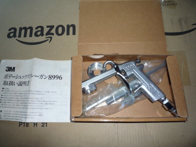 3M ボディーシュッツ スプレーガン 8896 8864 防錆 防振 防蝕 防音 遮音 断熱 デッドニング レストア 旧車(その他)｜売買され ...