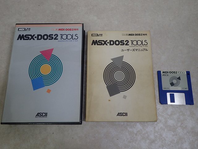 MSX2 3.5インチFD 日本語MSX-DOS2専用 MSX-DOS2 TOOLS アスキー ASCII【10｜パソコン