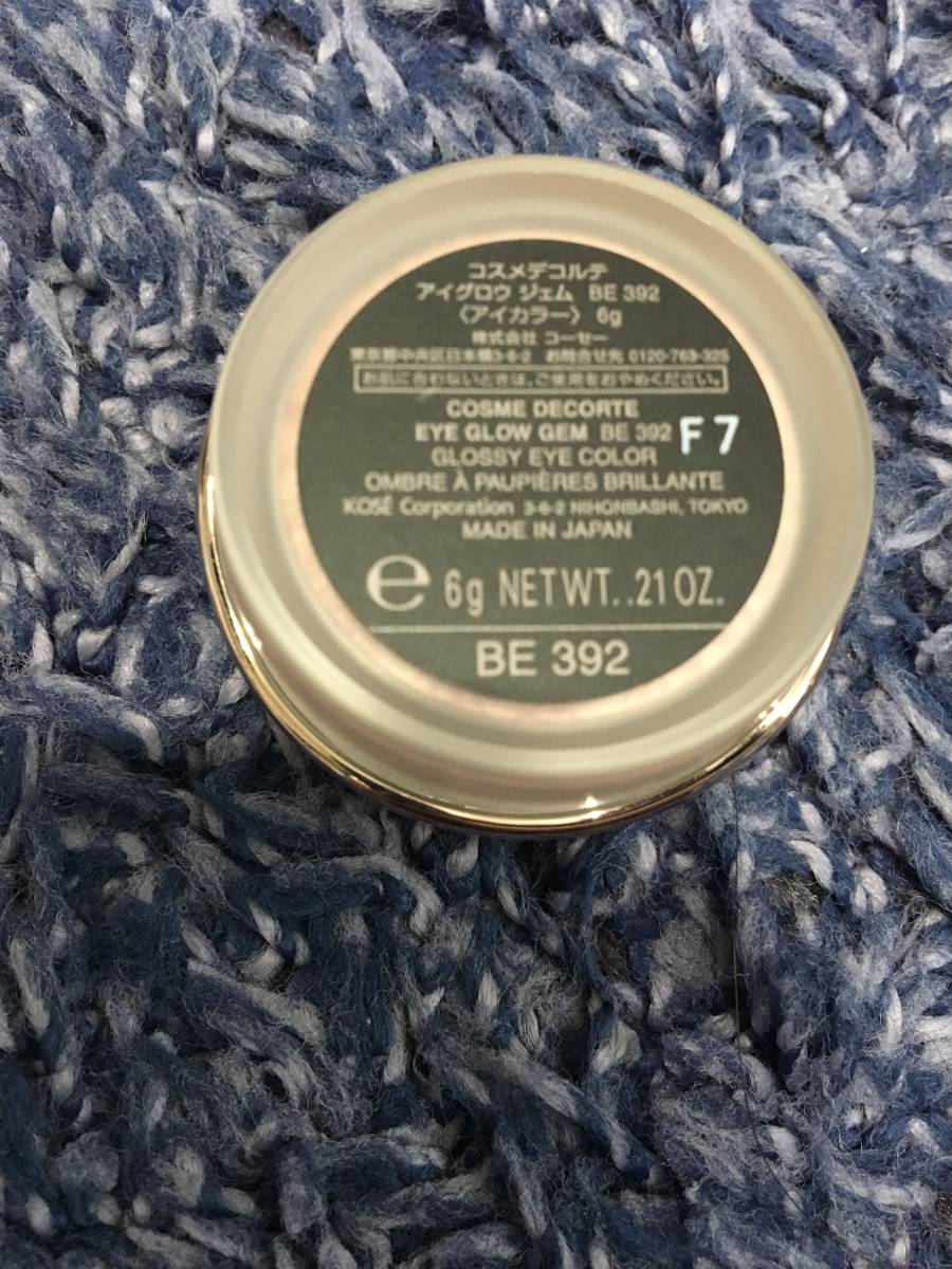 コスメデコルテ アイグロウジェム BE392 アイカラー アイシャドウ(アイシャドウ)｜売買されたオークション情報、yahooの商品情報をアーカイブ公開 - オークファン（aucfan.com）
