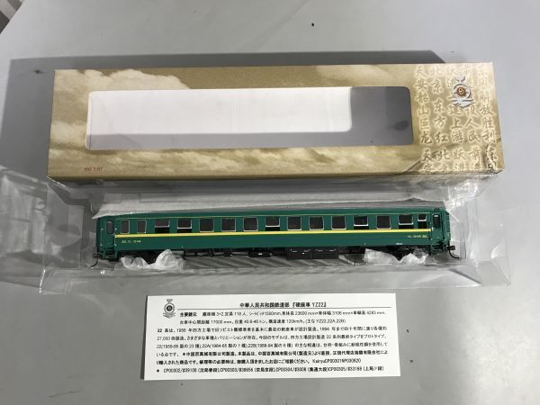 3＃E1/3519 bachmann バックマン YZ 22B コーチ 硬座車 CP00303 箱付き 現状品 定形外500(外国車輌)｜売買 ...