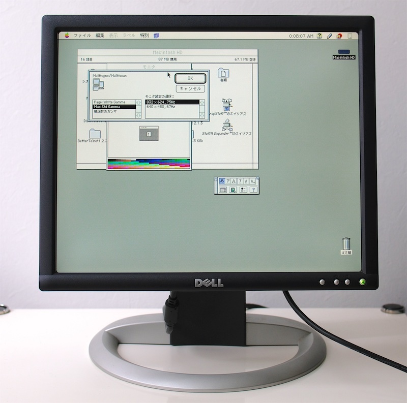 DELL 17インチ 16インチ 液晶モニター 1704FPV NeXT Cube に接続して表示可能だったハズ…な レアモニター(17インチ ...