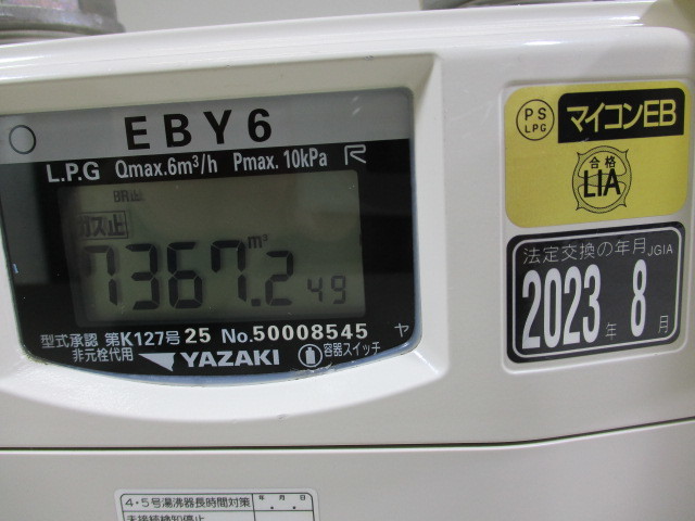 矢崎 マイコンメータ/EB型保安ガスメータ EBY6 130スパン 法定交換年月2023年8月 LPG用(工事用材料)｜売買されたオークション情報、yahooの商品情報をアーカイブ公開 ...