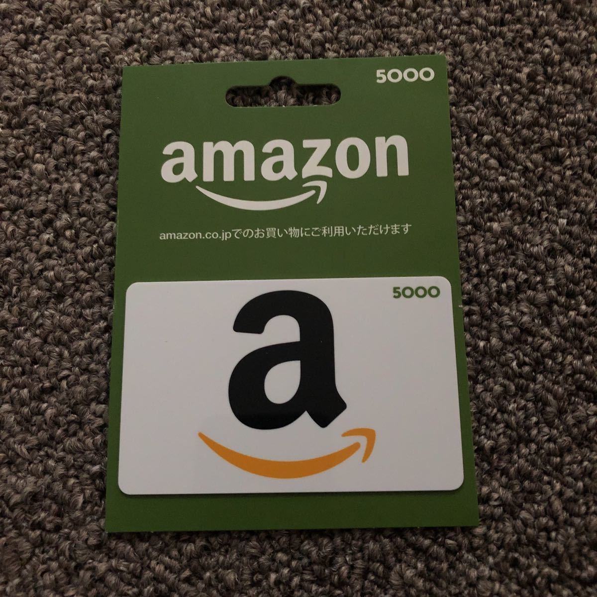 Amazon ギフト券 5000円分(その他)｜売買されたオークション情報、yahooの商品情報をアーカイブ公開 - オークファン（aucfan.com）
