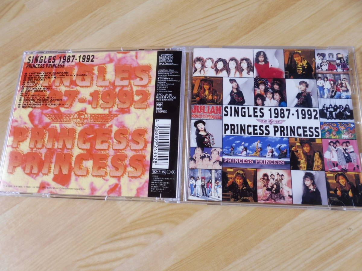 プリンセス プリンセス ベストCD シングルズ 1987-1992 PRINCESS PRINCESS SINGLES 世界 いちばん熱い夏 ...