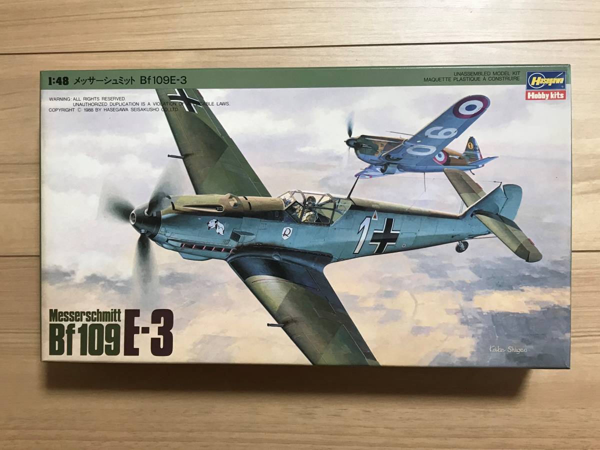 ハセガワ 1/48 メッサーシュミット Bf109 E-3 ジャンク(ドイツ)｜売買されたオークション情報、yahooの商品情報をアーカイブ公開 - オークファン（aucfan.com）