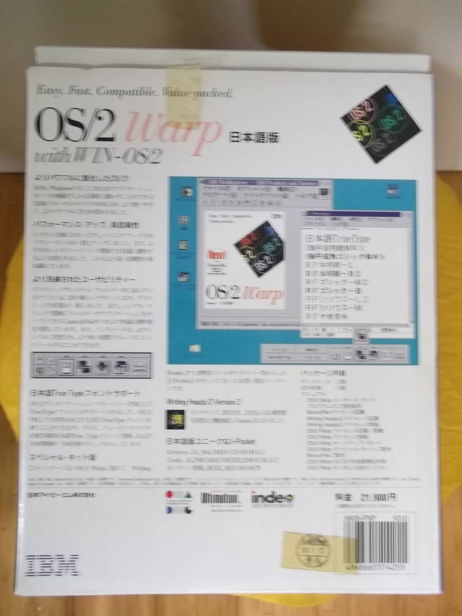 IBM OS/2 Warp ver3.0＆Ver4.0 その他 歴史遺産(その他)｜売買されたオークション情報、yahooの商品情報を ...