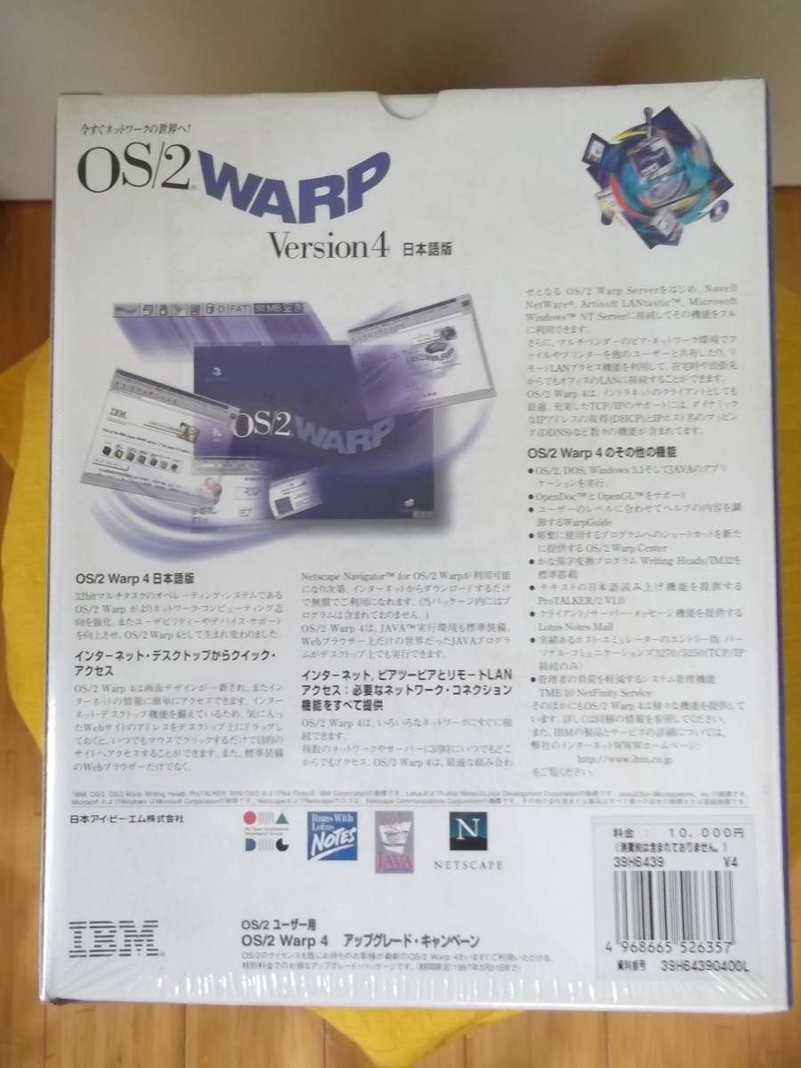 IBM OS/2 Warp ver3.0＆Ver4.0 その他 歴史遺産(その他)｜売買されたオークション情報、yahooの商品情報を ...