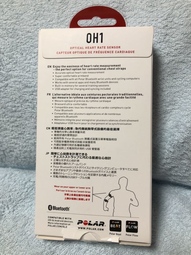 POLAR ポラール OH1 光学式心拍センサー アームバンド×2(スポーツ心拍計)｜売買されたオークション情報、yahooの商品情報をアーカイブ公開 - オークファン（aucfan.com）