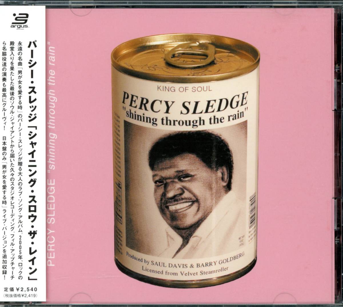 ソウル PERCY SLEDGE / Shining Through The Rain +1 2005 廃盤 Cornell Dupree参加 ...