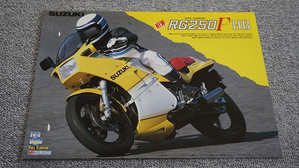 1983年頃 スズキ RG250Γ HB カタログ4面 裏表紙に台紙残りなどあり(スズキ)｜売買されたオークション情報、yahooの商品情報を ...