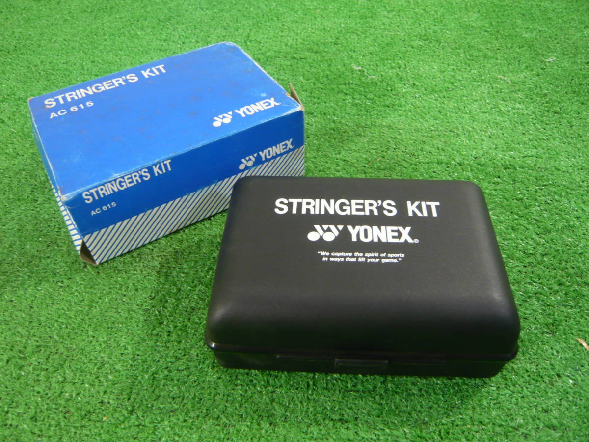 o スポーツ用品店閉店 YONEX ヨネックス STRINGER'S KIT ガット張り ツールセット AC615 工具 ストリンガーズキット ...