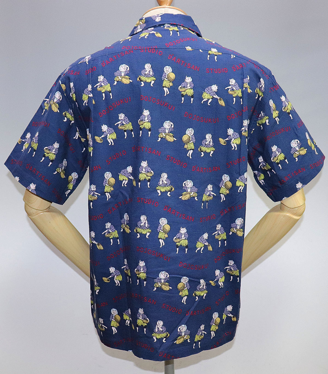 Studio D'artisan ステュディオダルチザン コットンアロハシャツ “ドジョウすくい豚” #5378 size L / 半袖オープンシャツ(ステュディオ・ダ・ルチザン)｜売買された ...