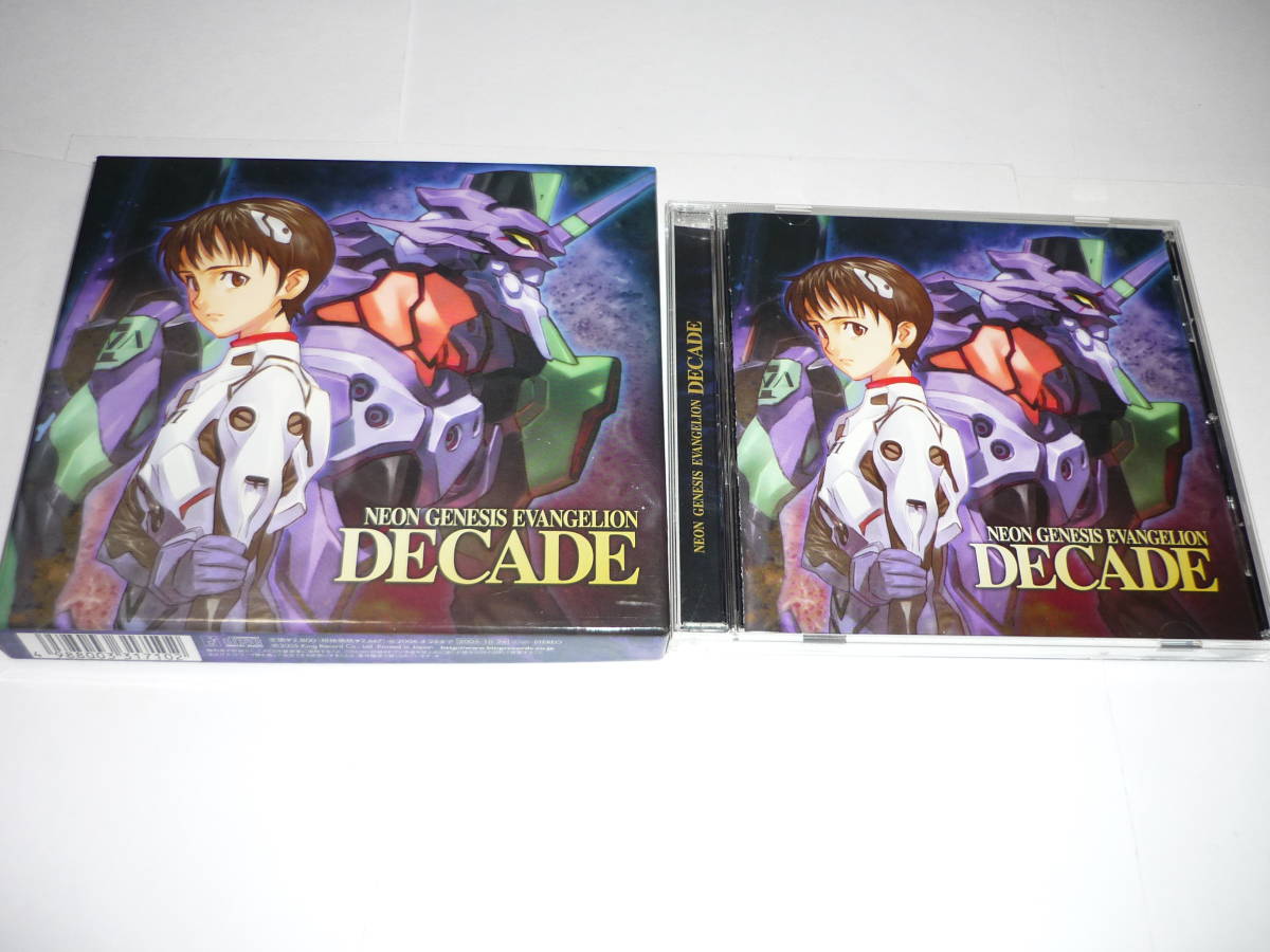 CD 新世紀エヴァンゲリオン NEON GENESIS EVANGELION DECADE(アニメソング一般)｜売買されたオークション情報、yahooの商品情報をアーカイブ公開 ...