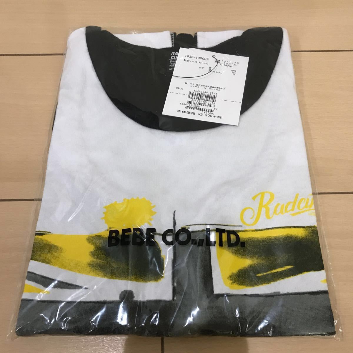 ラッドカスタム RAD CUSTOM タンクトップ 男の子140(140（135～144cm）)｜売買されたオークション情報、yahooの商品情報をアーカイブ公開 - オークファン ...