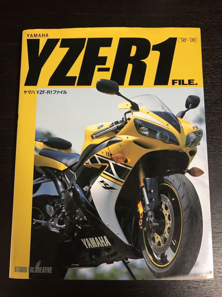 ヤマハYZF-R1ファイル ’98-’06 Yamaha YZF-R1 file(バイク一般)｜売買されたオークション情報、yahooの商品 ...