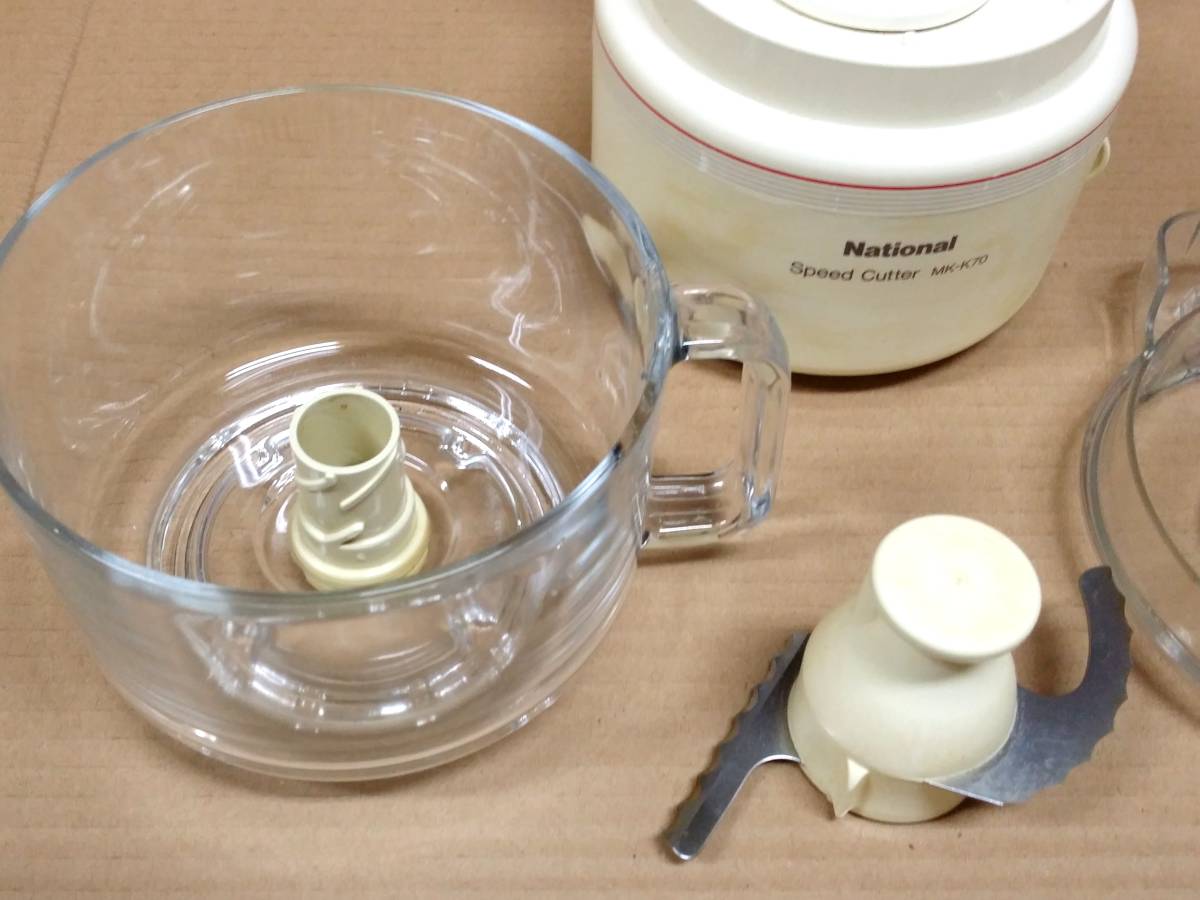 スピードカッター ナショナル National Speed Cutter MK-K70 フードプロセッサー 品(フードプロセッサー)｜売買されたオークション情報、yahooの商品情報を ...