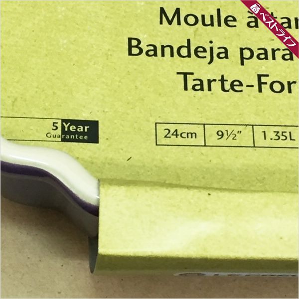 1円 品 ルクルーゼ グラタン皿 fluted flan dish 24cm 6点 セット 箱付き 赤 青 紫系 024(グラタン皿)｜売買されたオークション情報、yahooの商品情報を ...