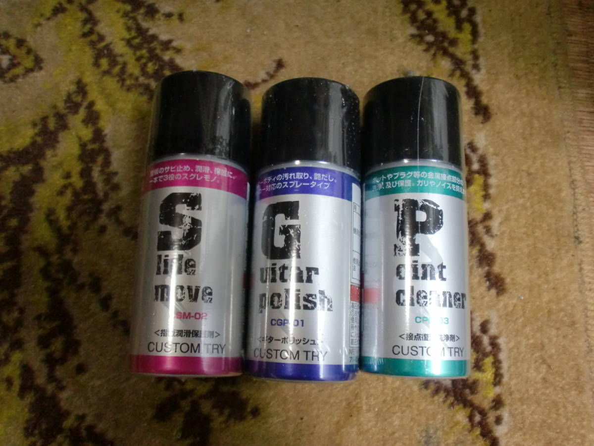 CUSTOM TRY カスタムトライ ギターメンテナンス3点セット CC-3P(メンテナンス用品)｜売買されたオークション情報、yahooの ...