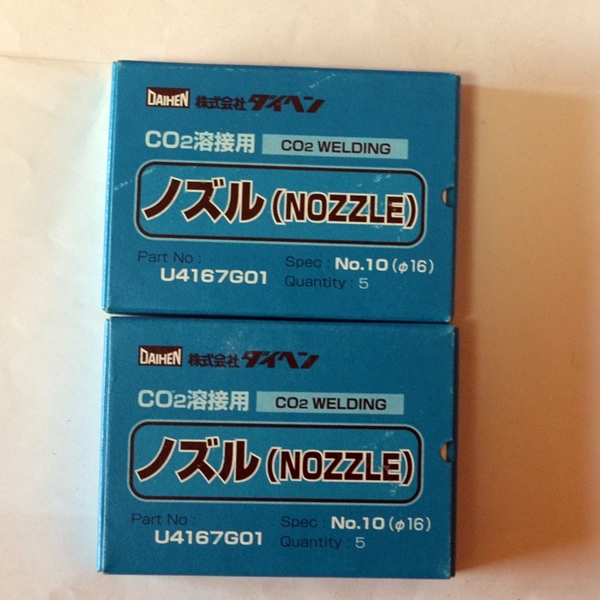 ダイヘン 溶接用ノズル U4167G01 2箱 10本(半自動溶接機)｜売買されたオークション情報、yahooの商品情報をアーカイブ公開 ...