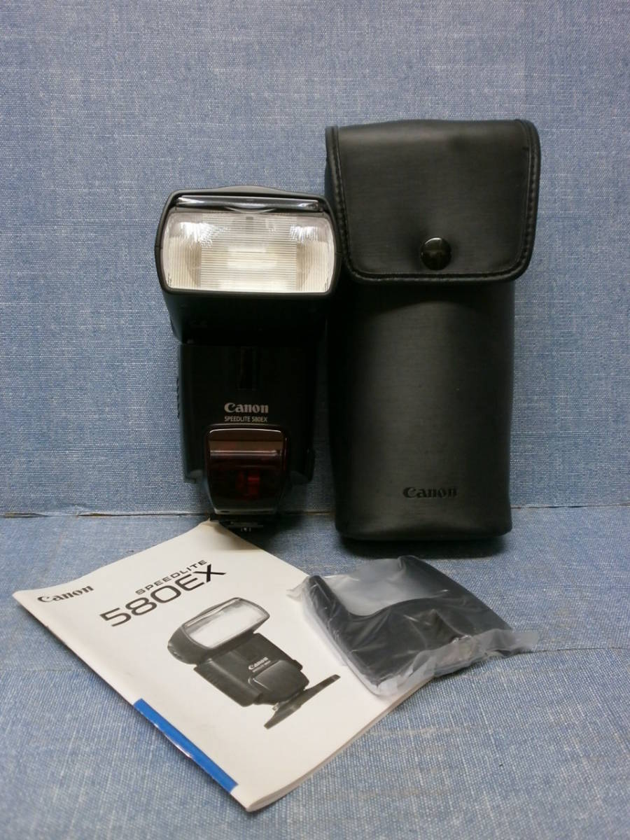 Canon キヤノン SPEEDLITE 580EX 点検済み(キヤノン用)｜売買されたオークション情報、yahooの商品情報をアーカイブ公開 - オークファン（aucfan.com）