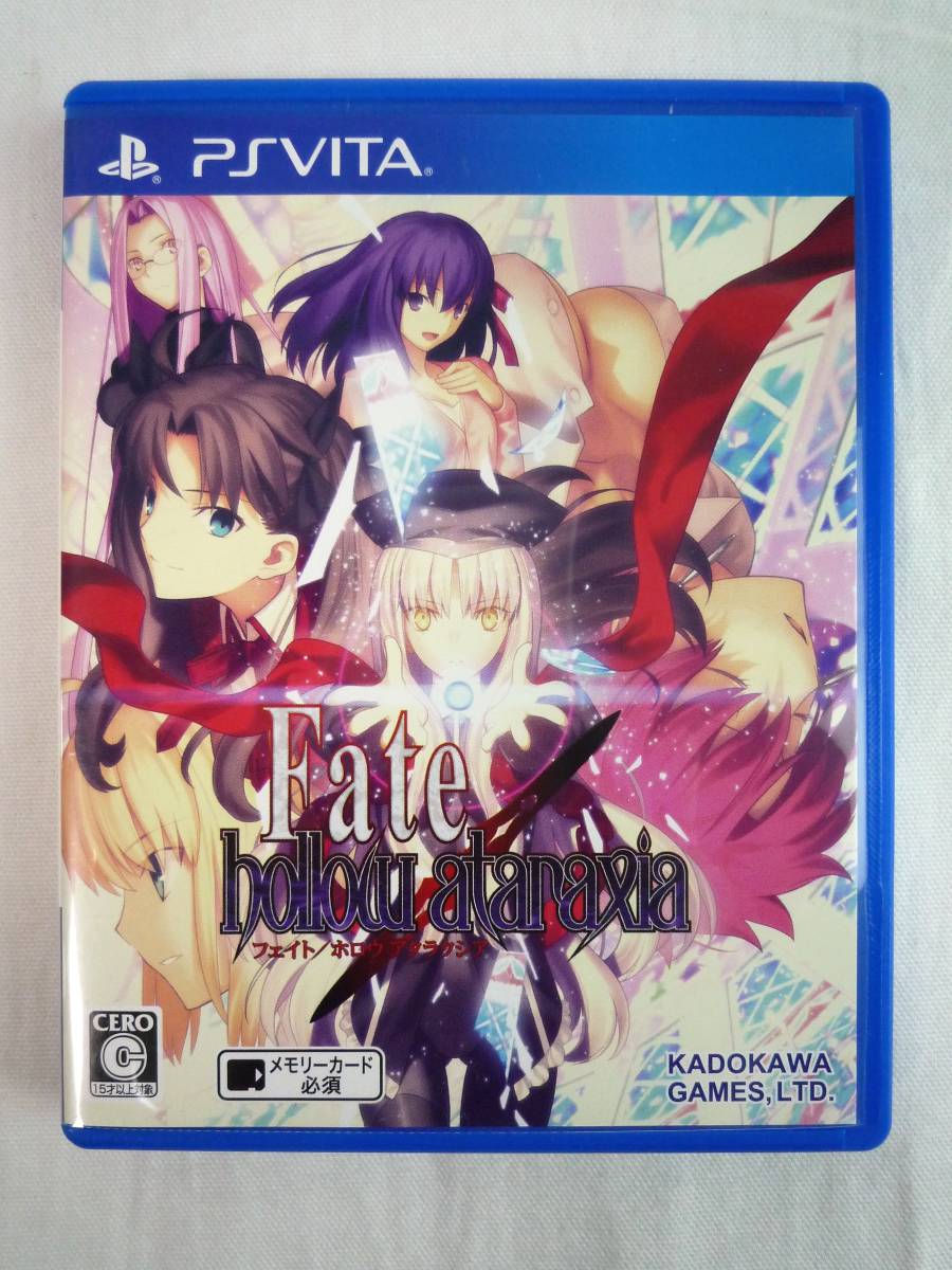 PSVita ソフト Fate/hollow ataraxia フェイト/ホロウアタラクシア 通常版 PlayStationVita 使用品 品 ゲームソフト U-122(PS Vitaソフト ...