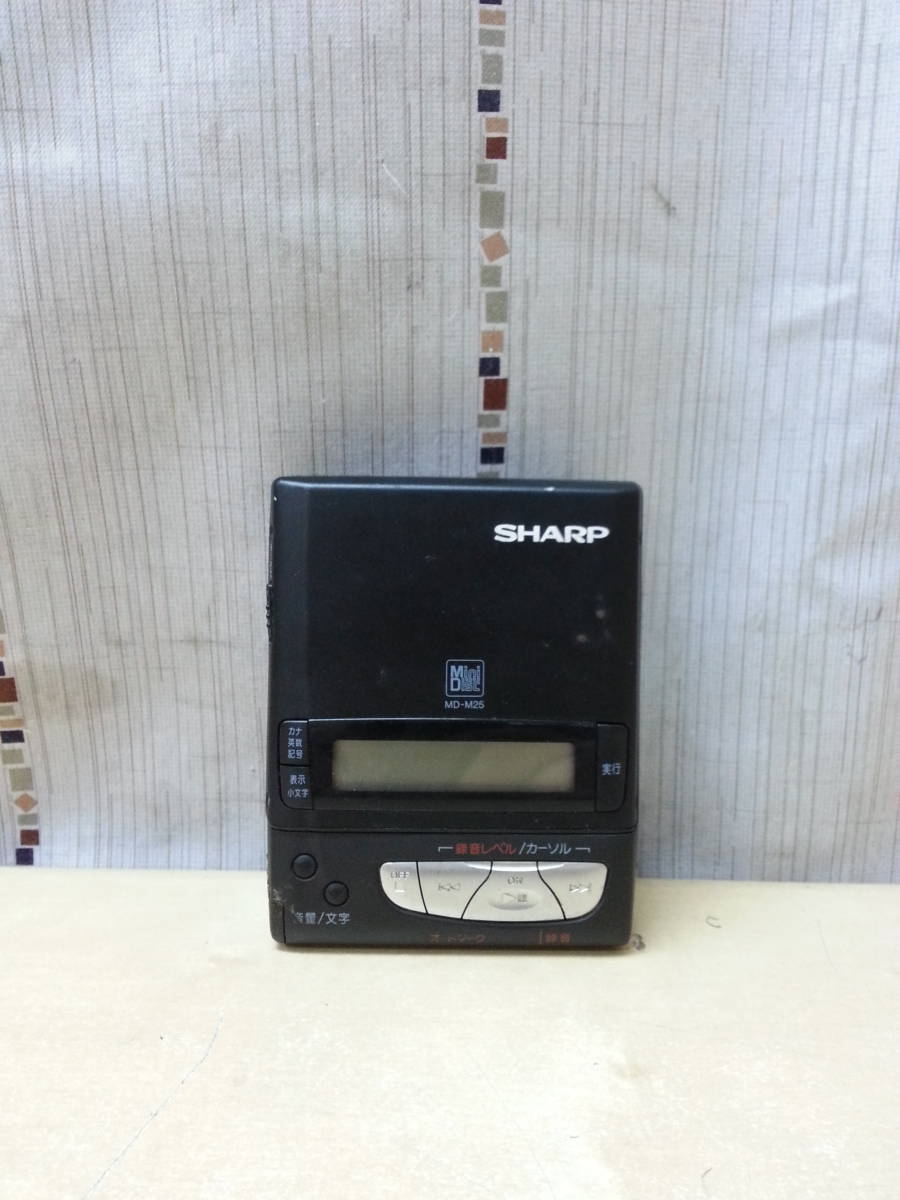 6ak285 SHARP MDポータブルレコーダー MD-M25 コード無 ジャンク品 kc0809(録音、再生)｜売買されたオークション情報、yahooの商品情報をアーカイブ公開 ...