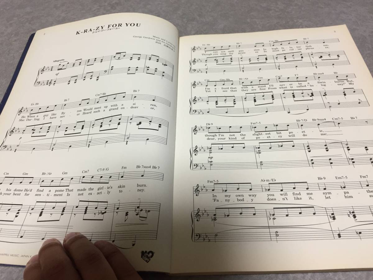 ミュージカル/クレイジーフォーユー MUSICAL CRAZY FOR YOU(ポピュラー)｜売買されたオークション情報、yahooの商品情報 ...