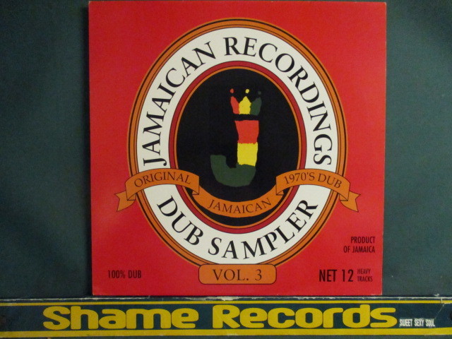 VA ： Jamaican Recordings Dub Sampler Vol.3 Original Jamaican 1970's Dub ...
