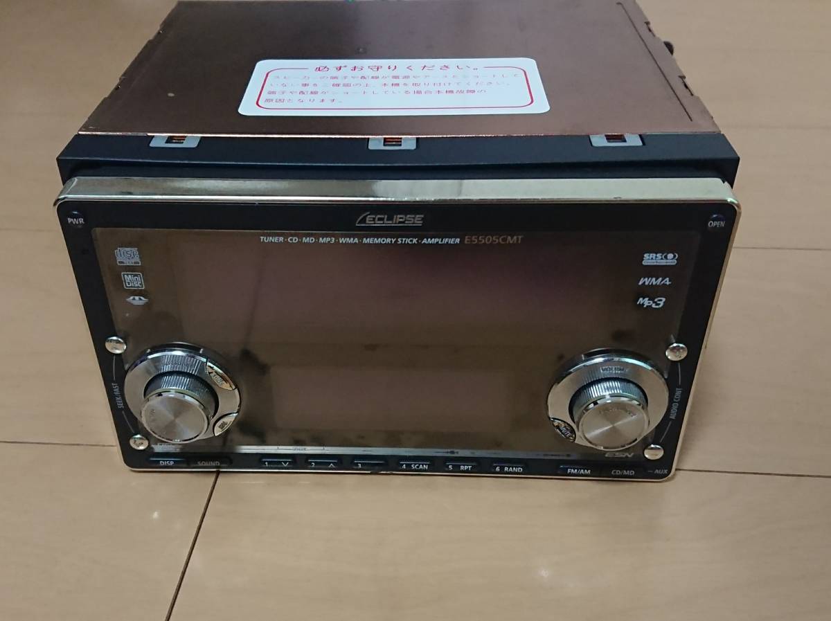 ECLIPSE イクリプス E5505CMT 高級CD MD プレイヤー(イクリプス)｜売買されたオークション情報、yahooの商品情報をアーカイブ公開 - オークファン（aucfan.com）
