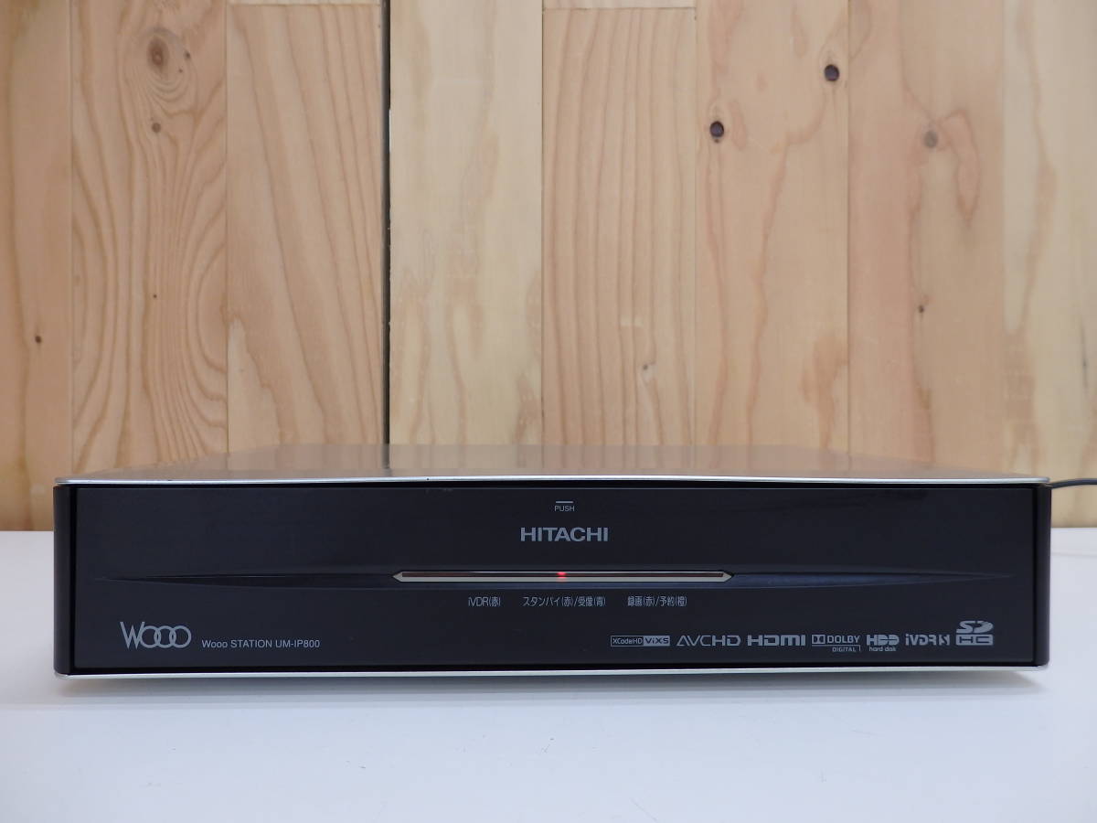 T31 日立 HITACHI Wooo STATION UM-IP800 B-CASカード付属 液晶テレビチューナー部(地上デジタルチューナー ...
