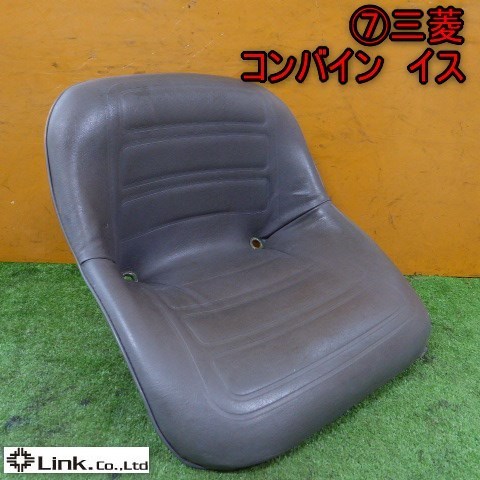 新潟 ⑦ 三菱 コンバイン 椅子 VM6 シート イス 取付幅 129mm ピン径 9mm 部品 パーツ 品(パーツ)｜売買されたオークション情報、yahooの商品情報をアーカイブ公開 ...